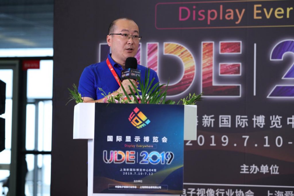UDE 2019国际显示博览会今日盛大开幕！ - 视听圈